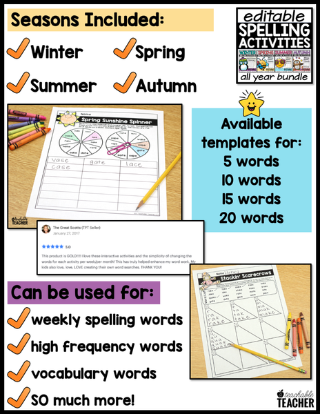 Editable Spelling Activities for ANY List of Words- The ALL YEAR BUNDL ...